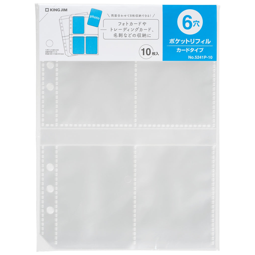 Stationery Storage | WashiGang Australia